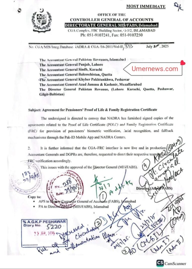 New NADRA Verification Process for Pensioners - UmerNews